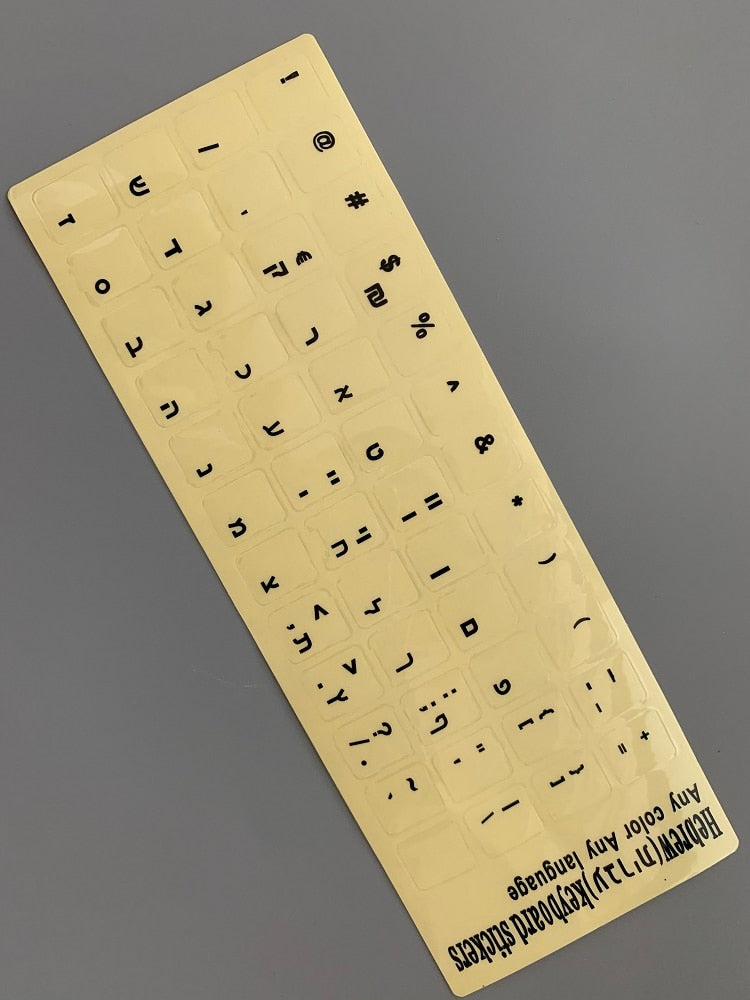 Eco-environment Plastic white Black Hebrew letter keyboard stickers on